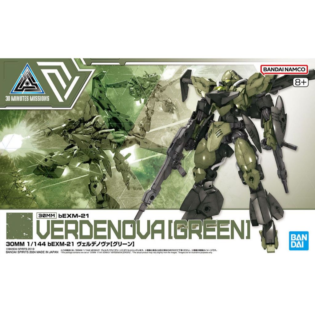 Bandai 30MM bEXM-21 Verdenova (Green) 4573102671493 (Plastic Model ...