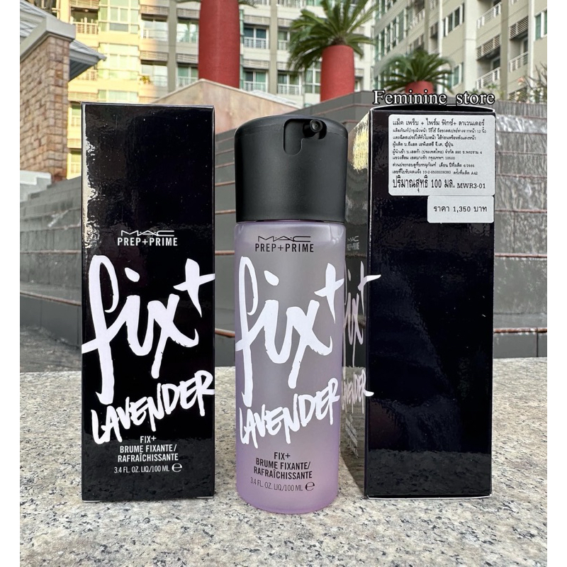 ป้ายไทย MAC Fix plus setting spray 100ml. | Shopee Thailand
