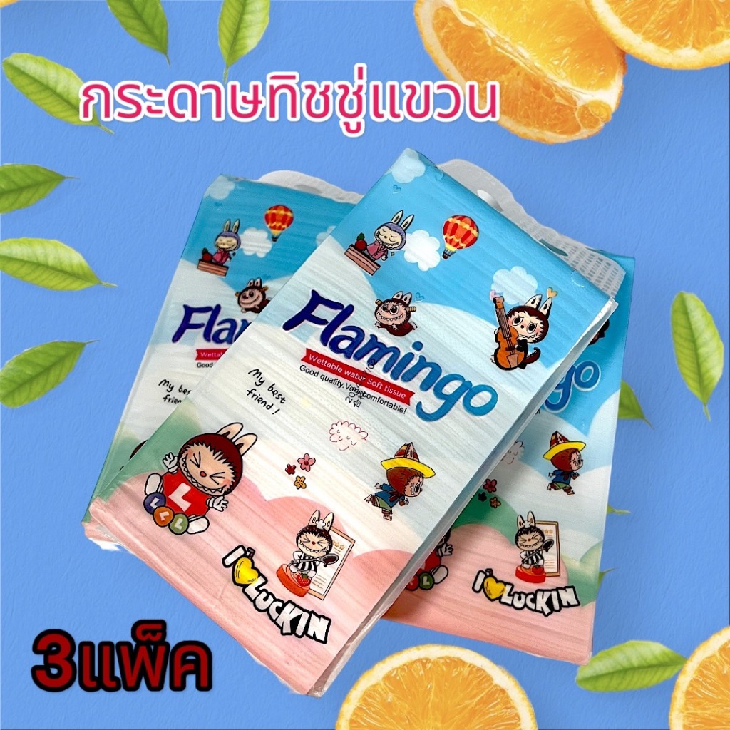 กระดาษทิชชู่[ สุดคุ้ม ทิชชู่แบบแขนผนัง ]GB/T 20808 ทิชชู่แบบดึงแขวนได้ ...