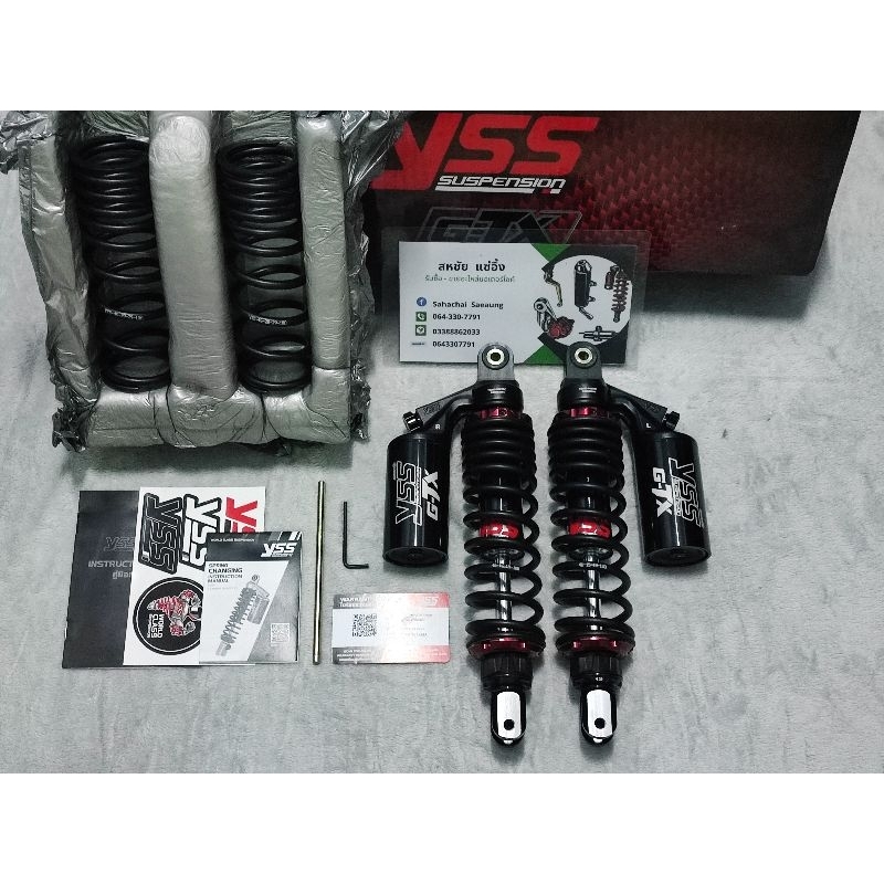 yss gtx มือ2 สูง305 | Shopee Thailand
