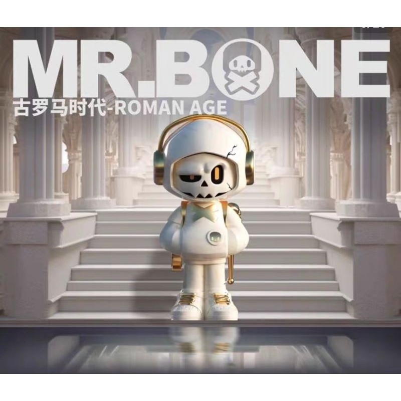 ⭐พร้อมส่ง⭐ Mr.Bone - Mr.Bone Mini V2 - A Journey Through Time (Art Toy ...