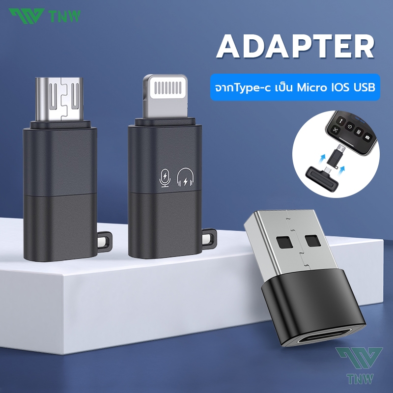 TNW อะแดปเตอร์ Type-C ถึง Micro IOS USB Audio Microphone Adapter ...