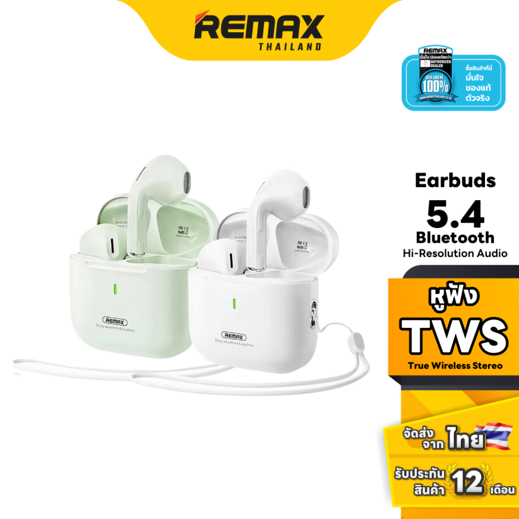 Remax Small Talk BT CozyBuds w27 - หูฟังบลูทูธ รูปแบบ earbud ไร้สาย น้ำหนักเบา | Shopee Thailand