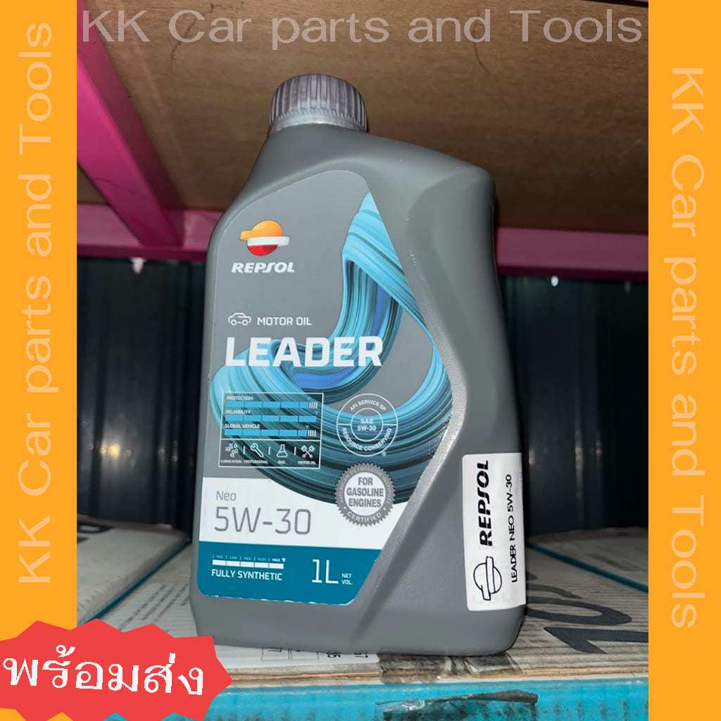 REPSOL น้ำมันเครื่อง LEADER Neo 5W-30 (1 ลิตร) *พร้อมส่ง* | Shopee Thailand