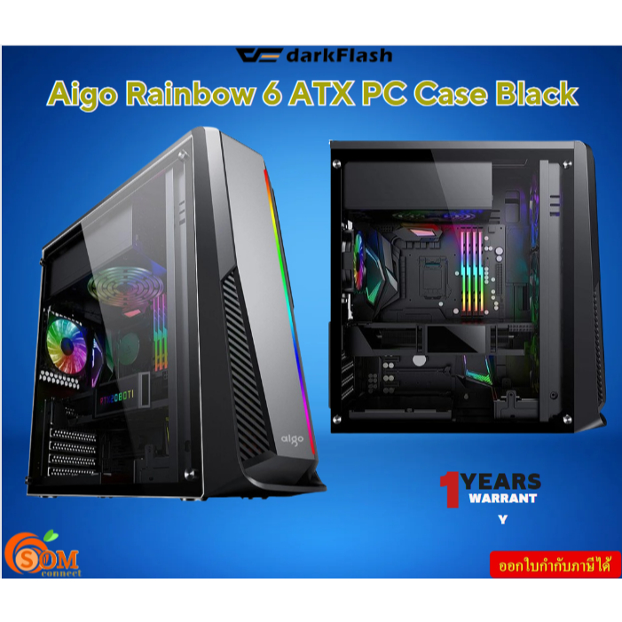 DarkFlash Aigo Rainbow 6 ATX PC Case Black Support : ATX / Micro ATX ...