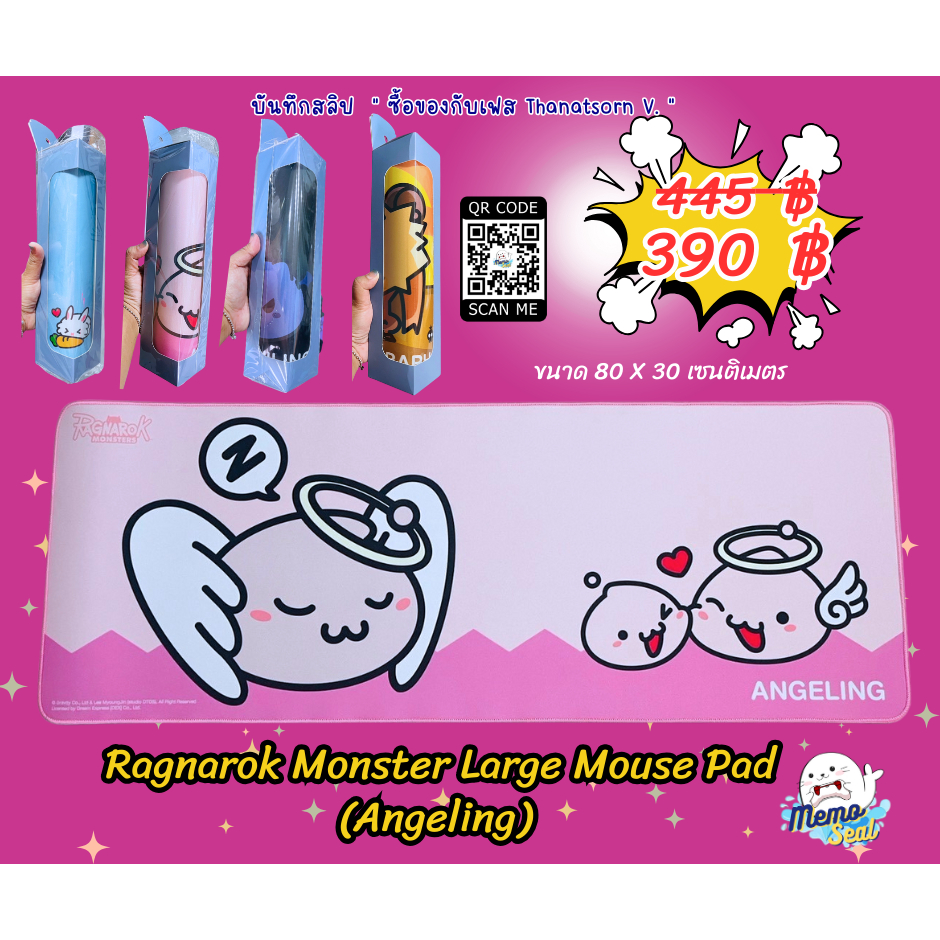 Ragnarok Monster Large Mouse Pad (ฺAngeling) สินค้า Exclusive Ragnarok ...