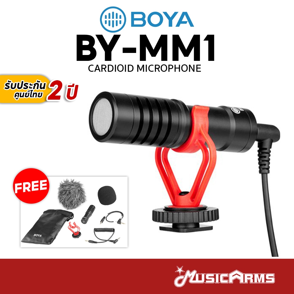 BOYA BY-MM1 ไมโครโฟน Cardioid Microphone ไมค์ BYMM1 รับประกันศูนย์ไทย 2 ...