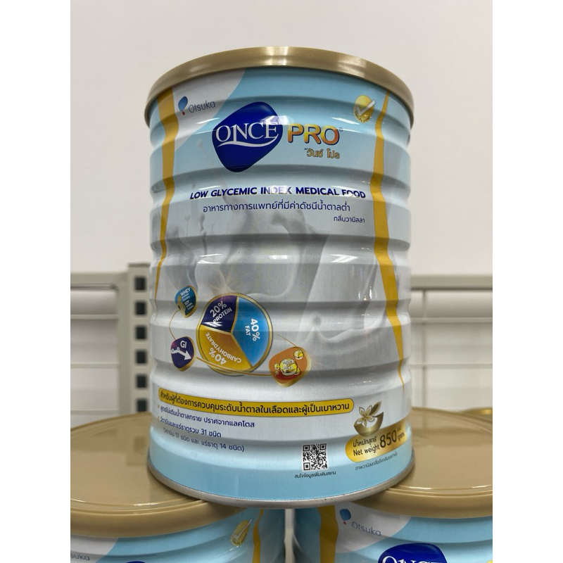 Once Pro วันซ์ โปร อาหารทางการแพทย์ที่มีค่าดัชนีน้ำตาลต่ำ สำหรับผู้ป่วย ...