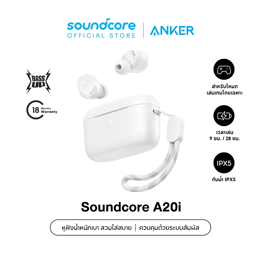 Soundcore by Anker A20i True Wireless Bluetooth Earphone หูฟังบลูทูธ ...