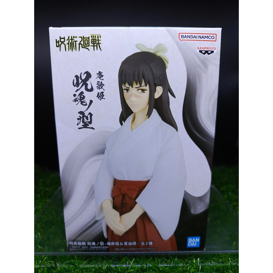 (ของแท้ หายากมาก) อิโอริ อุตะฮิเมะ มหาเวทย์ผนึกมาร Iori Utahime ...