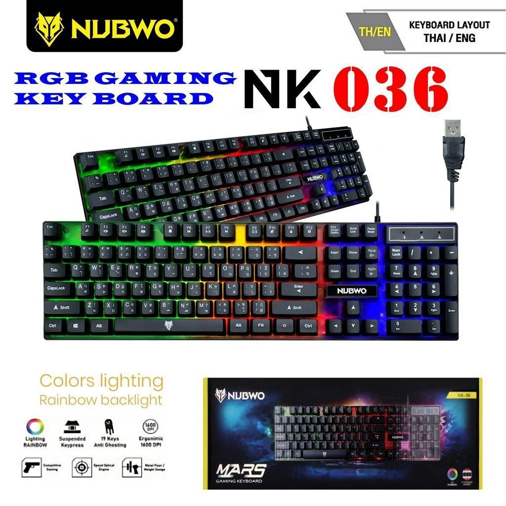 NUBWO NK-36 คีย์บอร์ดเกมมิ่ง Features LED Rainbow Backlight ไฟสีรุ้ง 7 สี LED | Shopee Thailand