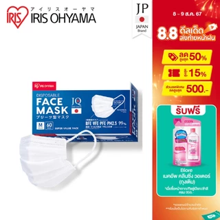 สั่งซื้อสินค้าออนไลน์จาก IRIS OHYAMA Official Store | Shopee Thailand