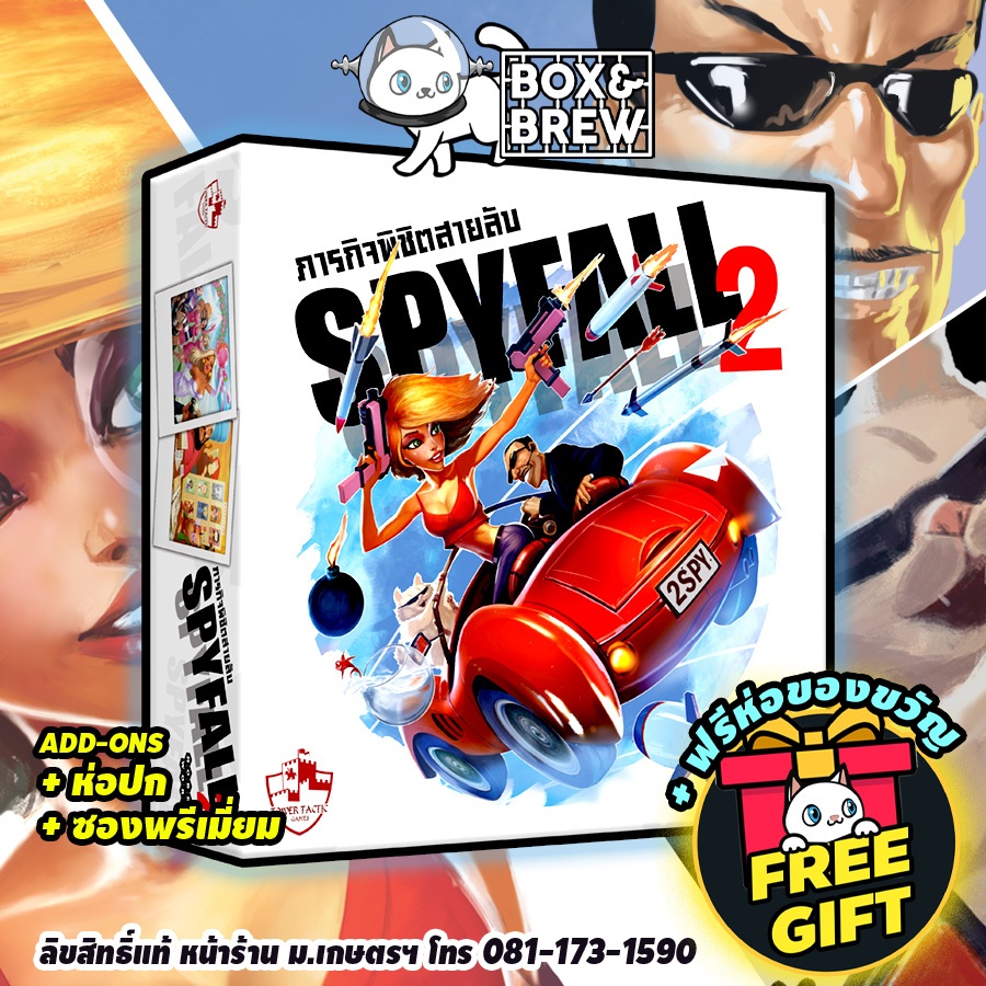 Spyfall 2 ภารกิจพิชิตสายลับ 2 (TH/EN) board game บอร์ดเกม | Shopee Thailand