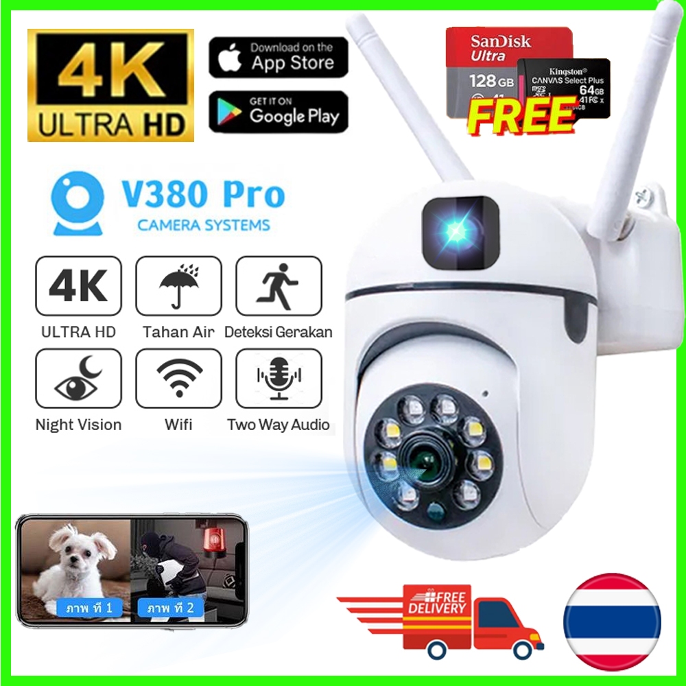 กล้องวงจรปิด V380 Pro cctv กันน้ํา เสียงสองทาง 5G camera 360°องศา กล้อง ...