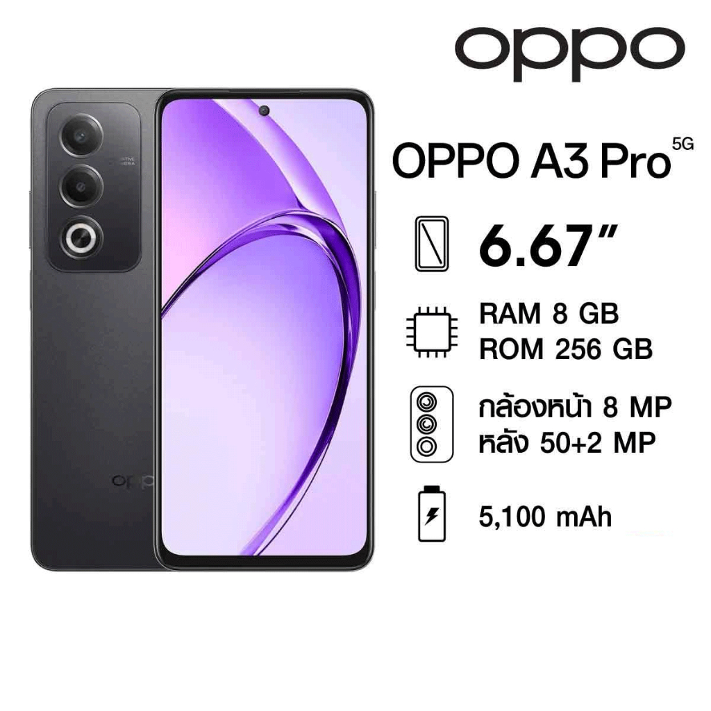 Oppo A3 Pro 5G | Oppo A3 (6/128,8/256 GB) จอ 6.67 นิ้ว แบต 5,100 mAh ประกันศูนย์ไทย 1 ปี | A3Pro ...