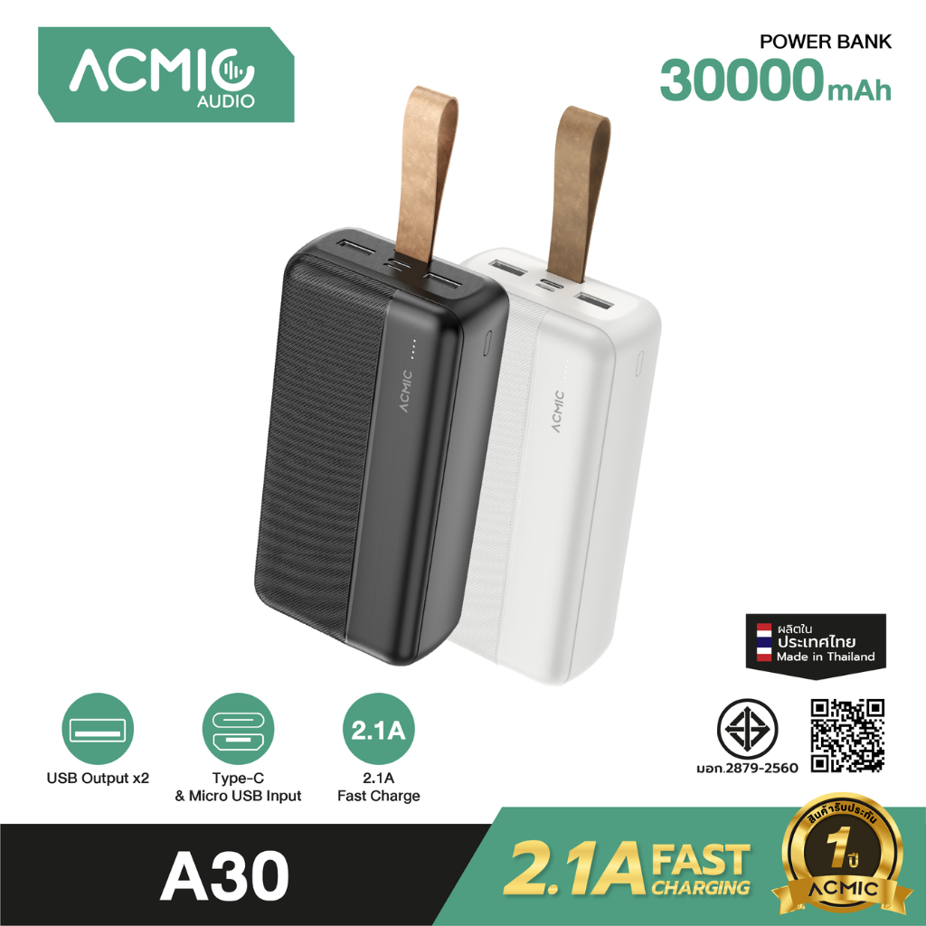 ACMIC A30 Power bank 30000mAh พาวเวอร์แบงค์จ่ายไฟ Output ช่อง USB รับ ...