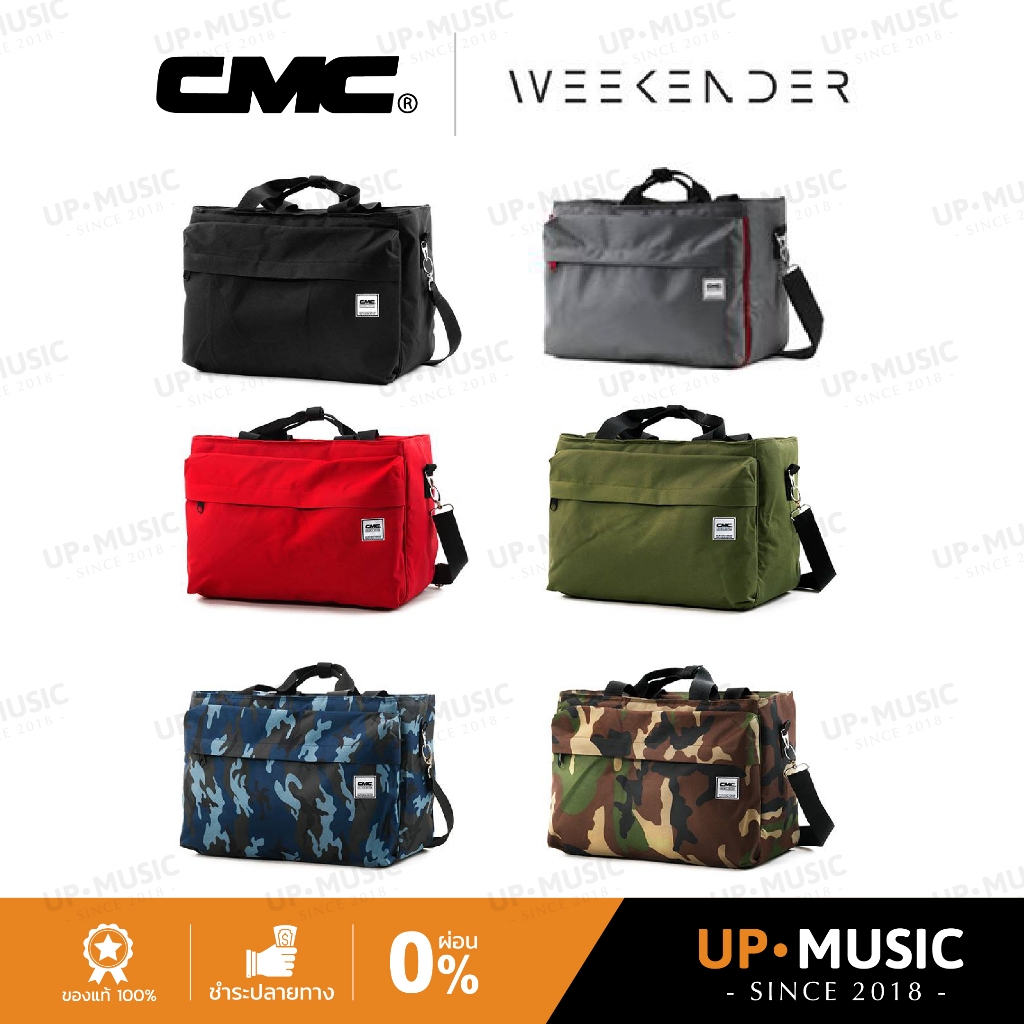 กระเป๋ากระเดื่องคู่ CMC WEEKENDER | Shopee Thailand