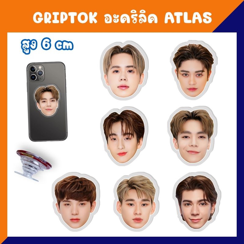 Griptok ที่ติดโทรศัพท์ Atlas | Shopee Thailand
