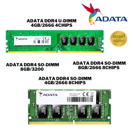 ADATA RAM 8GB/16GB /32GB DDR4 3200 U-DIMM แรมพีซี ประกัน Lifetime ...