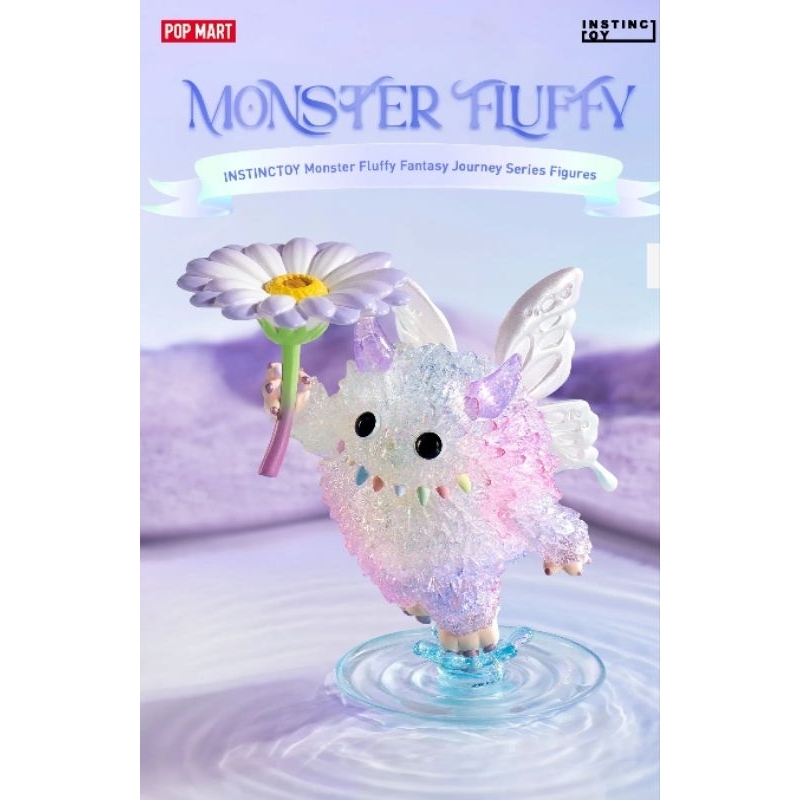 [พร้อมส่ง] POPMART INSTINCTOY Monster Fluffy Fantasy Journey Series ...