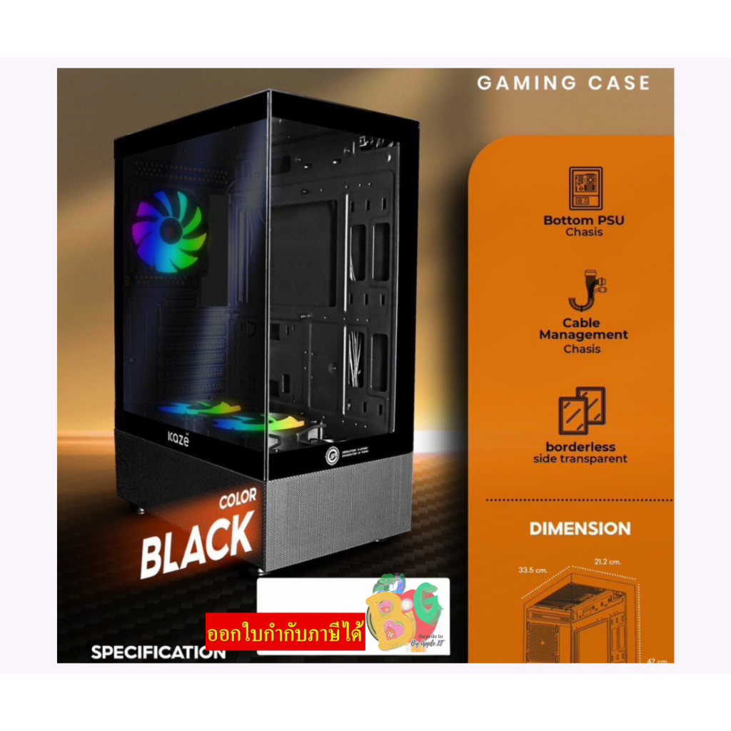 KAZE (BLACK) CASE NEOLUTION (เคสคอมพิวเตอร์) สีดำ รองรับ ATX - ITX ของ ...