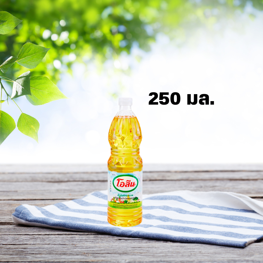 OLEEN น้ำมันปาล์มโอลีน 250 มล. น้ำมันพืช น้ำมันปาล์ม โอลีน ขวดเล็กสุด ...