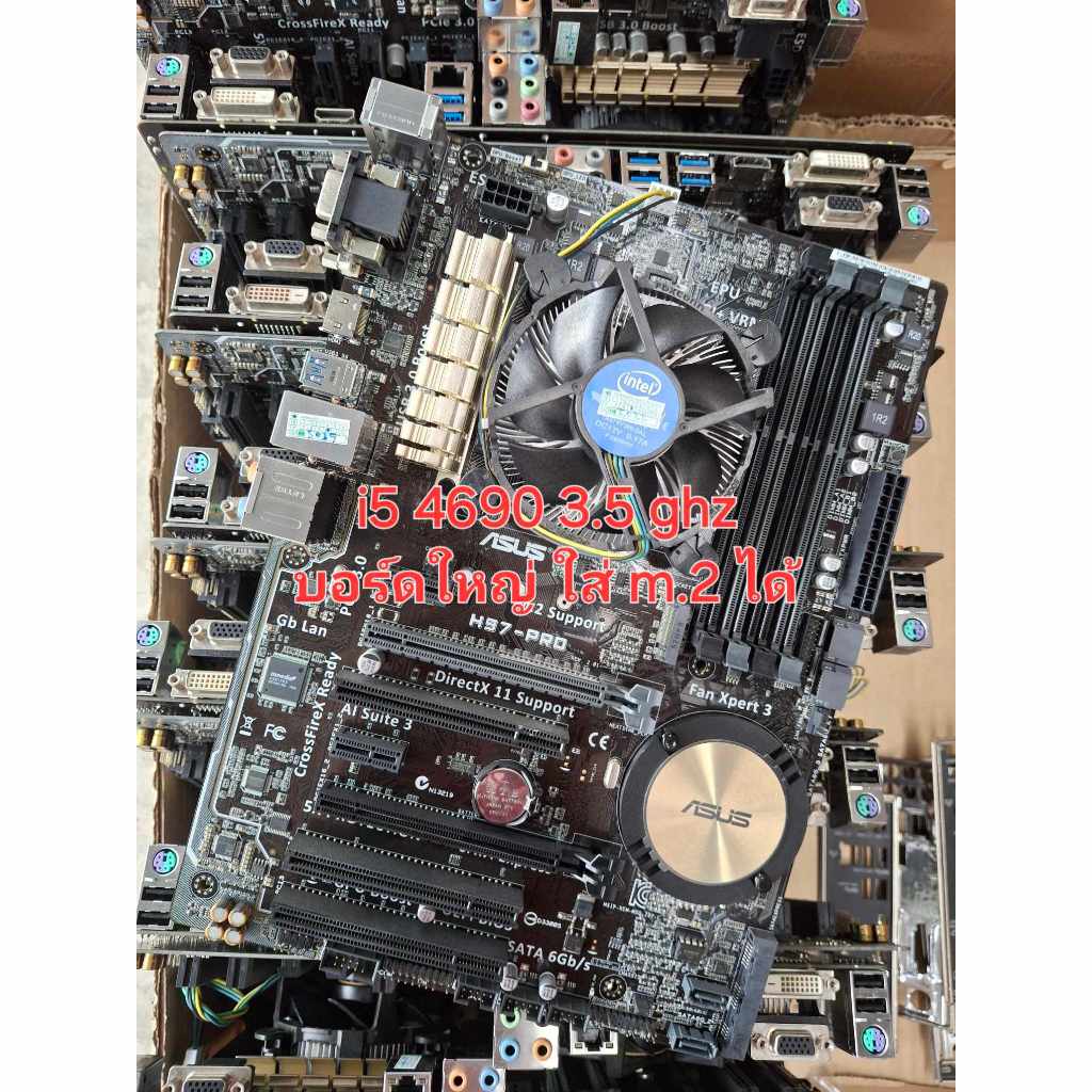 ชุด CPU i5-4690 3.5 Ghz พร้อมบอร์ดใหญ่ ใส่ M.2 ได้ ใส่แรมได้ 4 ช่อง ...