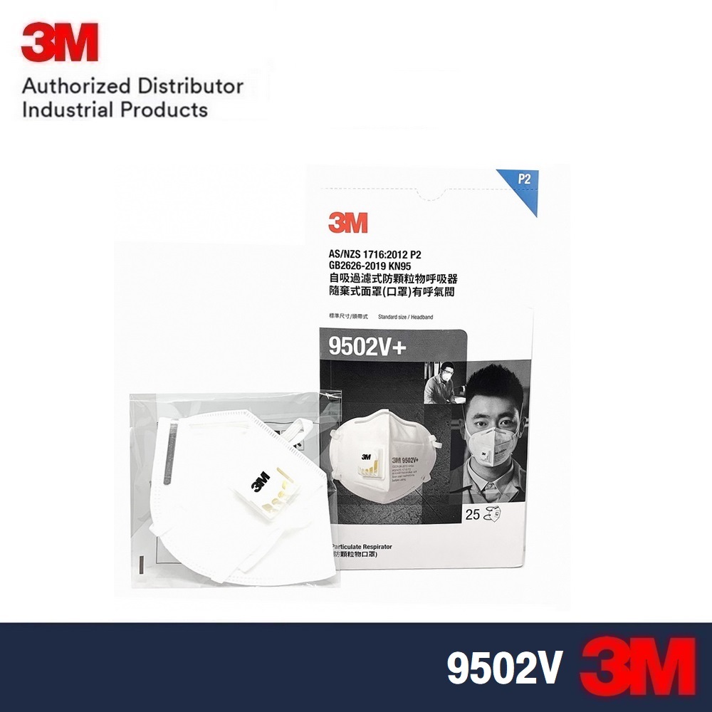 3M (x25ชิ้น) 9502V P2 แทน 9002V หน้ากากมีวาล์วป้องกันฝุ่นละอองป้อง PM2.5 ชนิดสายคาดศีรษะ Dust ...