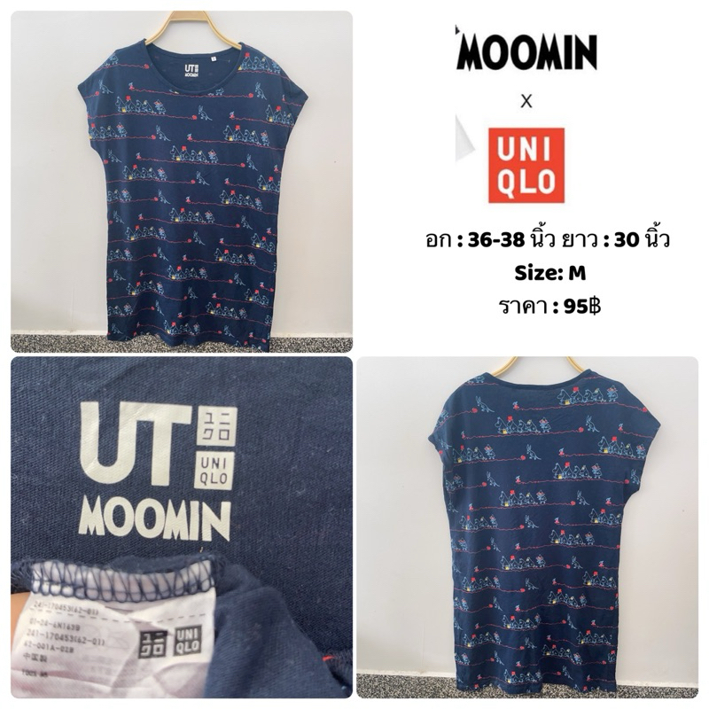 เสื้อยืด moomin แบรนด์ uniqlo (เสื้อมือสองสภาพดี) | Shopee Thailand