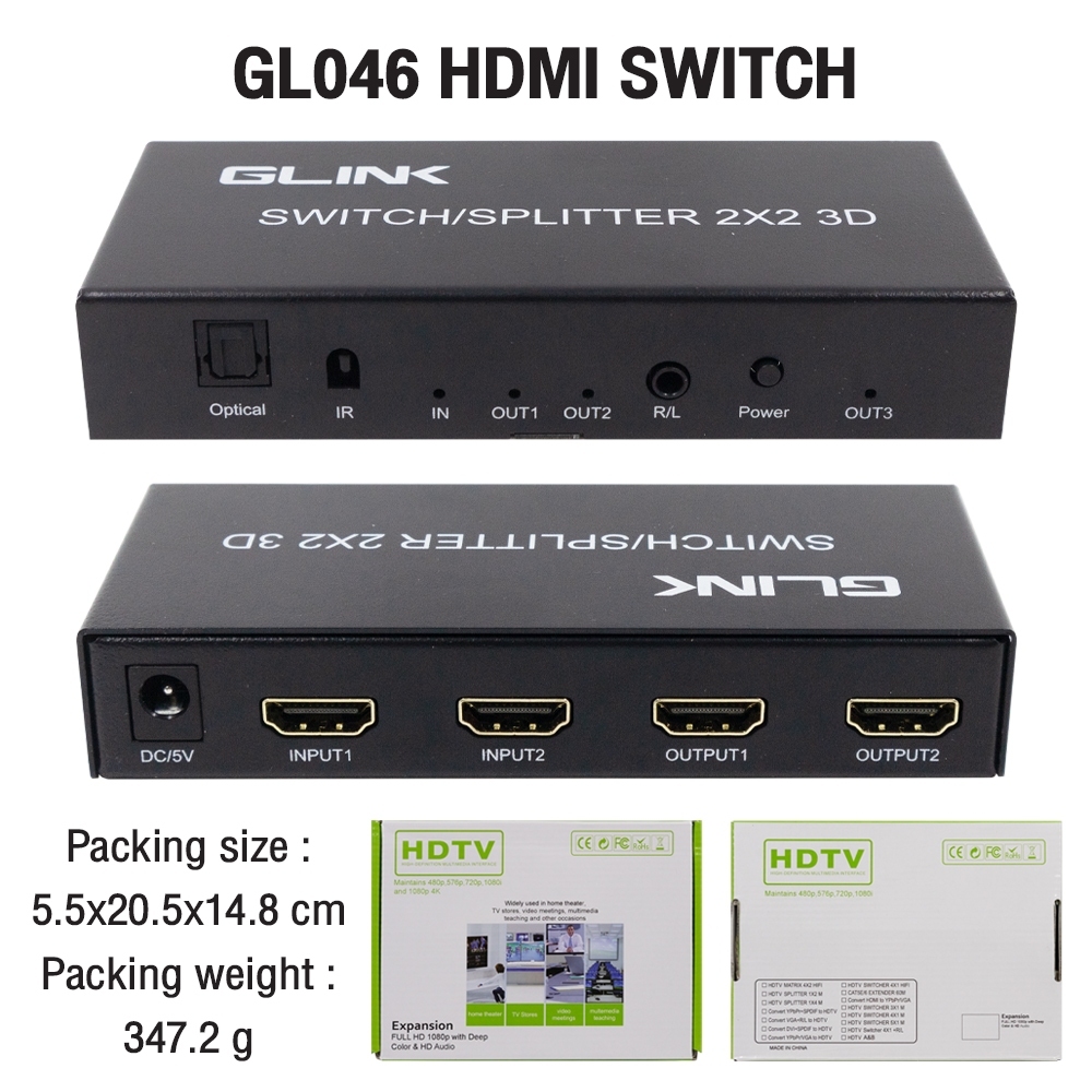 Glink GL046 HDMI Switch+Splitter 2x2 3D IN2 OUT2 รองรับความละเอียด 4K ...