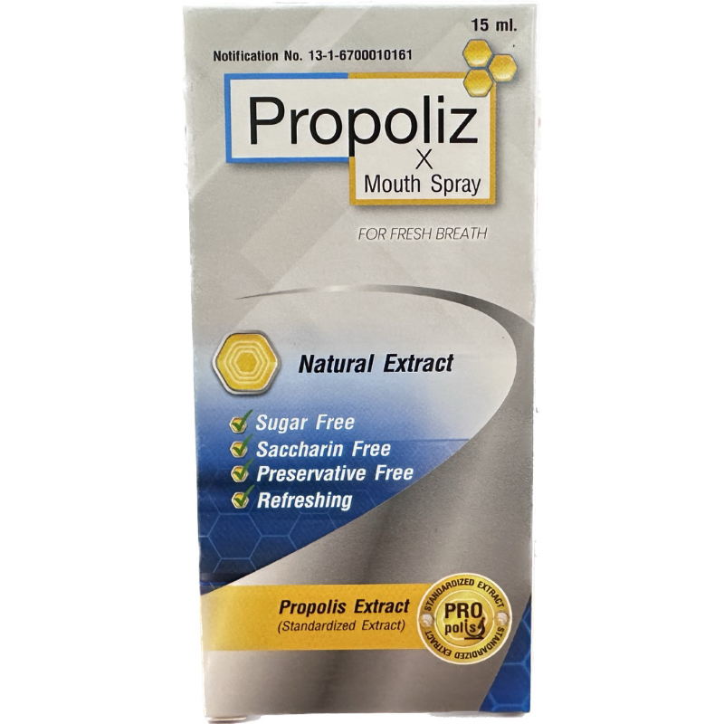 PROPOLIZ X MOUTH SPRAY โพรโพลิซ เอ็กซ์ เมาท์สเปรย์ 15ML(9687) | Shopee ...