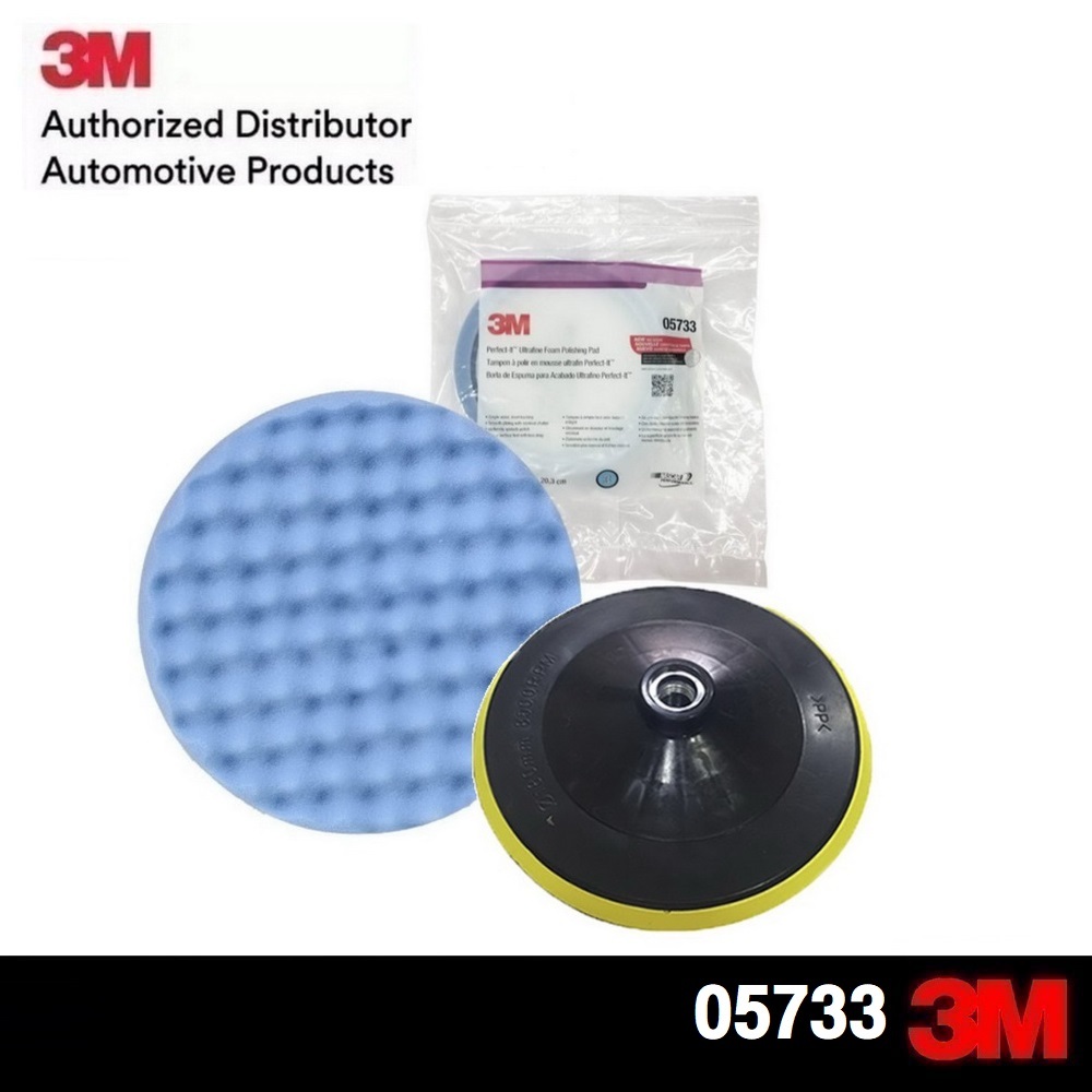3M 05733 ฟองน้ำขัดเงาละเอียดสุดสีฟ้า ขนาด 8 นิ้ว แบบหลังสักหลาด (x1ชิ้น ...
