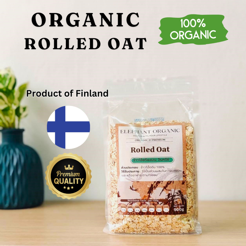 Organic Rolled Oat From Finland 500g / ข้าวโอ๊ต รีดแบน ออริจินอล ...