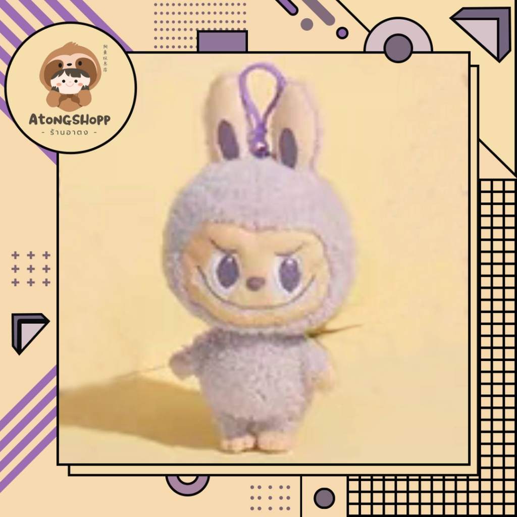 POP LAND : THE MONSTERS Classic Series-LABUBU Figure Pendant (Purple ...