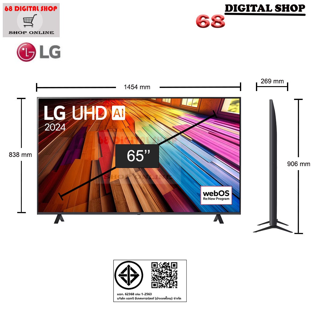 LG UHD 65UT8050 4K SMART TV 65UT8050PSB ขนาด 65 นื้ว รุ่น 65UT8050PSB ...