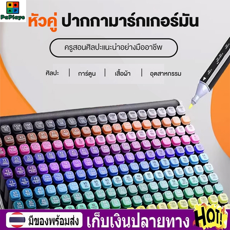 12/36/60/80/120 สี Sketch Soft Brush Art Markers ชุด Dual Headed Oily ...