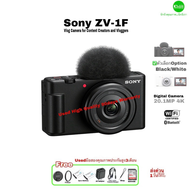 Sony ZV-1F VLOG Tiktok YouTube camera for Content กล้องสุดเจ๋งสายรีวิว ...