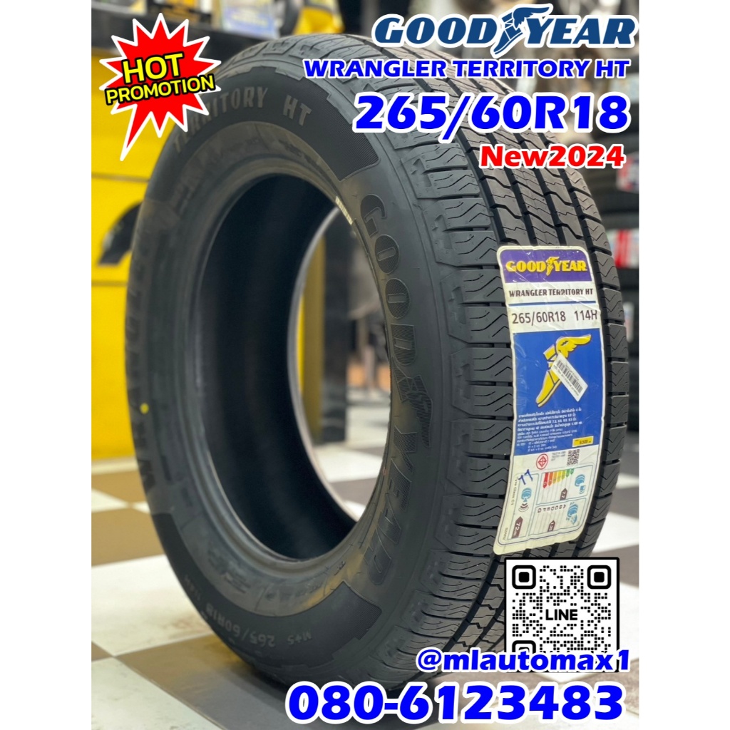 ยางใหม่กู๊ดเยียร์ GOODYEAR WRANGLER TERRITORY HT 265/60R18 ยางใหม่ปี2024 (ส่งฟรี) | Shopee Thailand