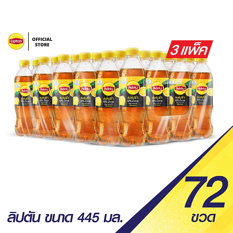 [ขายยกลังx3][แพ็ก24] ลิปตันซ่า ไม่มีน้ำตาล กระป๋อง 445มล. แพ็ก24 Liptonza No Sugar 445ml Pack 24 ...