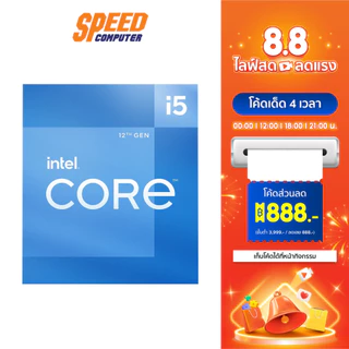 i5 12400 ราคาพิเศษ | ซื้อออนไลน์ที่ Shopee ส่งฟรี*ทั่วไทย!