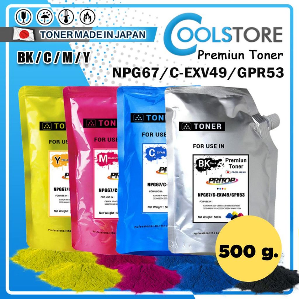 ผงหมึกเครื่องถ่ายเอกสาร NPG67/C-EXV49/GPR53 For Canon IRADV C3320/C3325 ...