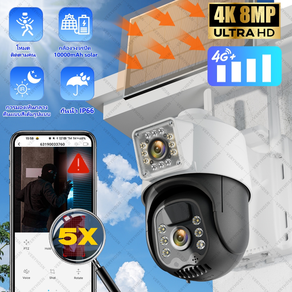 กล้องวงจรปิด solar sim 4g ip ไร้สาย camera 8 ล้านพิกเซล cctv 2 เลนส์ ...