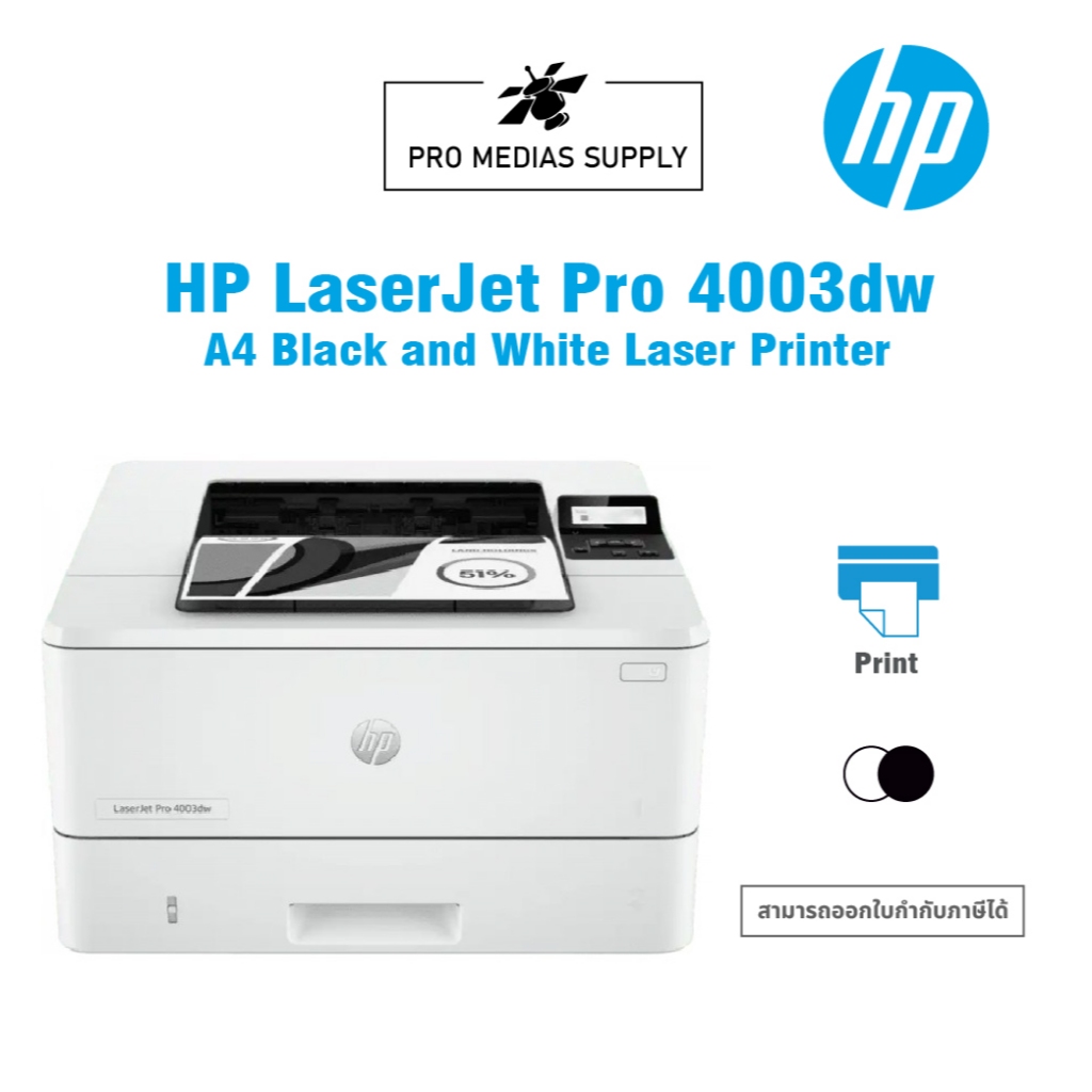 HP LaserJet Pro 4003dw Printer (2Z610A) Black and White Laser | Shopee ...