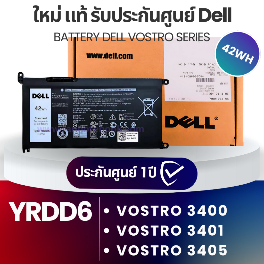 แท้ศูนย์ ประกัน Dell 1 ปี แบตเตอรี่ Dell Vostro 3400 3401 3405 Battery Dell YRDD6 42Whr | Shopee ...