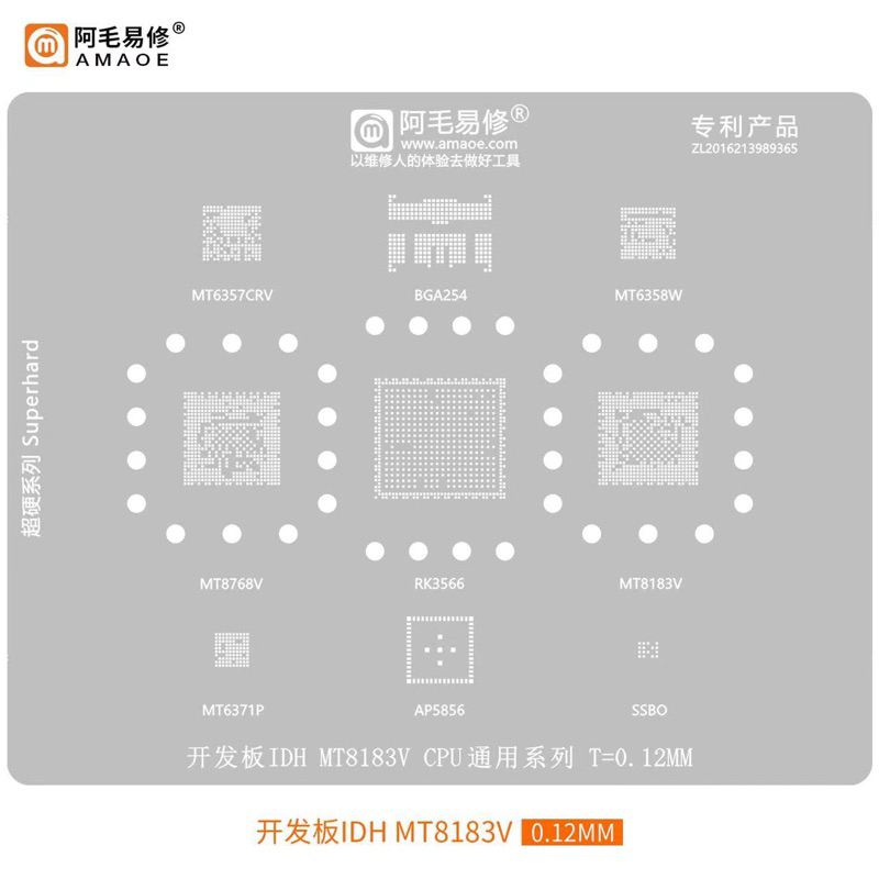 แผ่นเพลทบอลขา MT8768v/MT8183v/ cpu MT6357crv mt6358w 6371p | Shopee ...