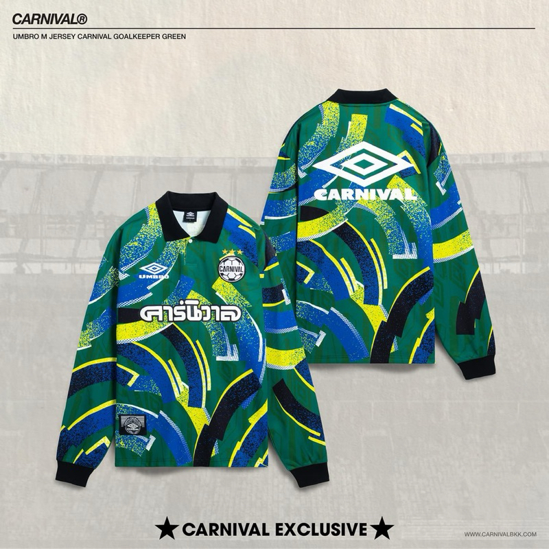 Carnival x Umbro M JSY GK GREEN | Shopee Thailand