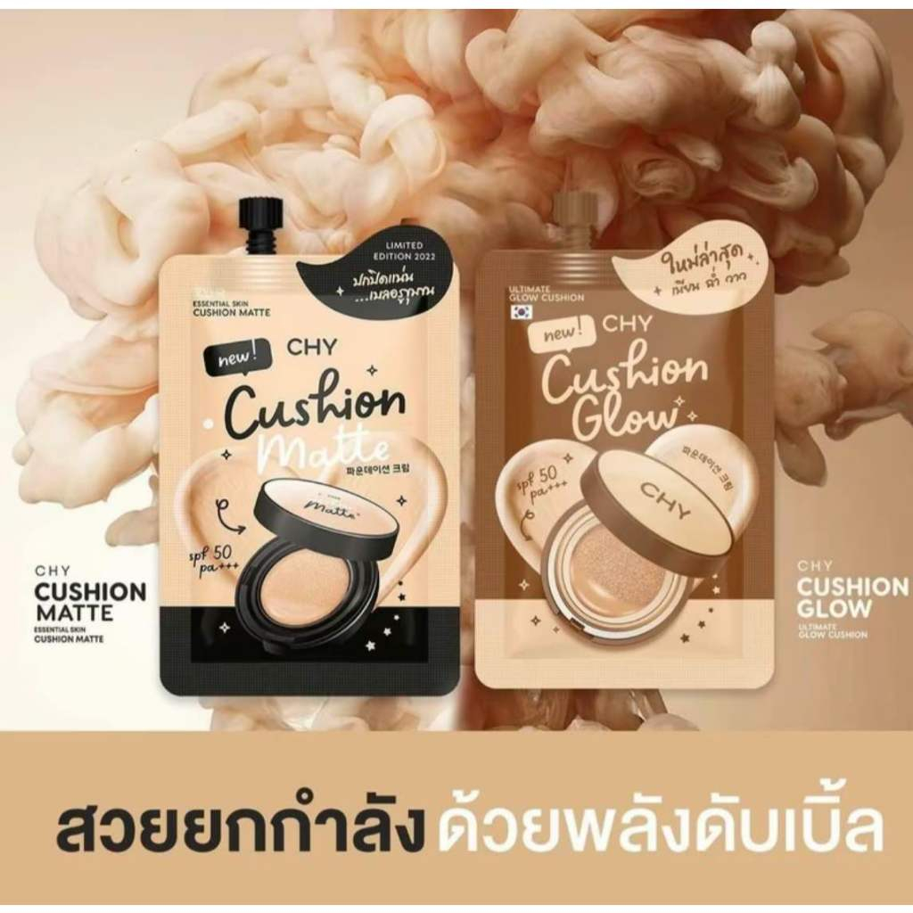 คุชชั่น CHY Cushion Matte (1 ซอง) Ho-Yeon คุชชั่น โฮยอน คุมมันกันแดด ปกปิดเรียบเนียน กันน้ำ ...