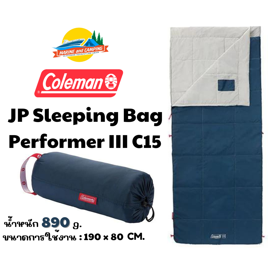 Coleman JP Sleeping Bag Performer III C15 | Shopee Thailand