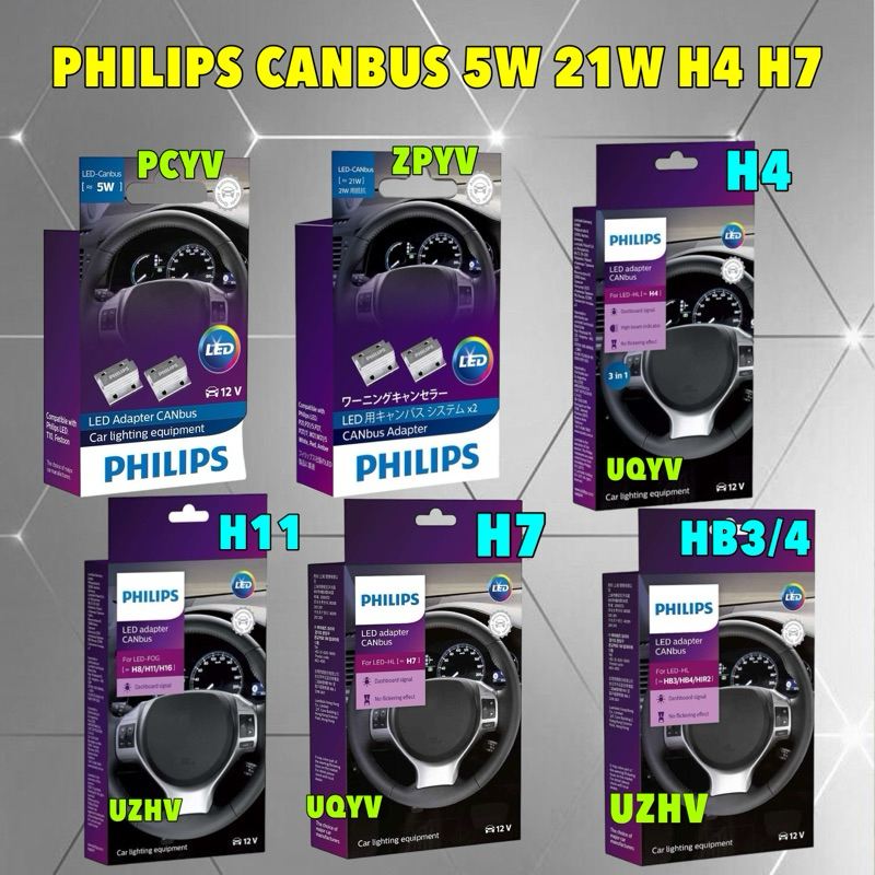 CANBUS ตัวแก้ ไฟเลี้ยวLED กระพริบเร็ว และรถยุโรปที่ไฟโชว์ Philips LED ...