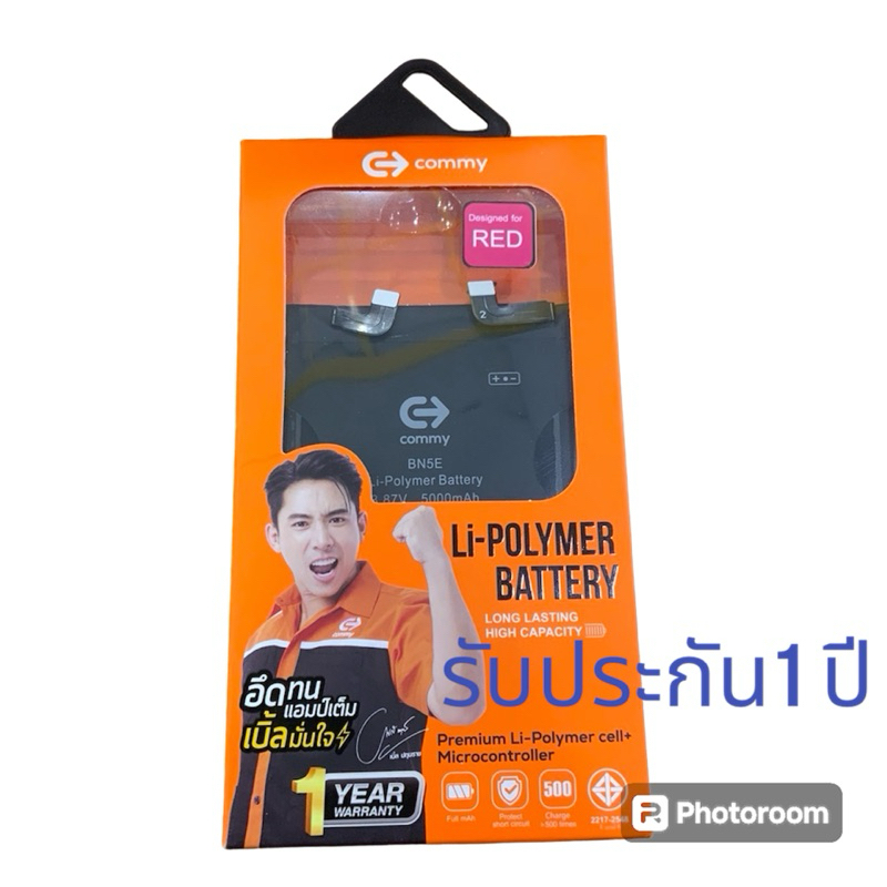 แบตโทรศัพท์มือถือ ใช้กับ Redmi Note 11Pro 5G / Poco X4Pro 5G แบตเตอรี่ ...